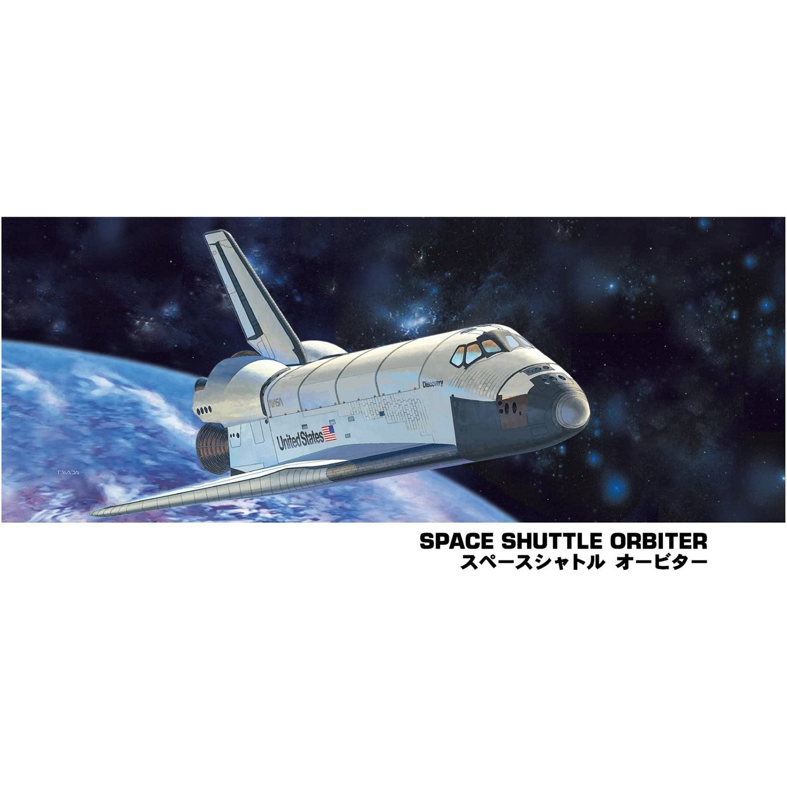 NASA Space Shuttle Orbiter [Kit] | Hasegawa Collectible – MiniModelShop