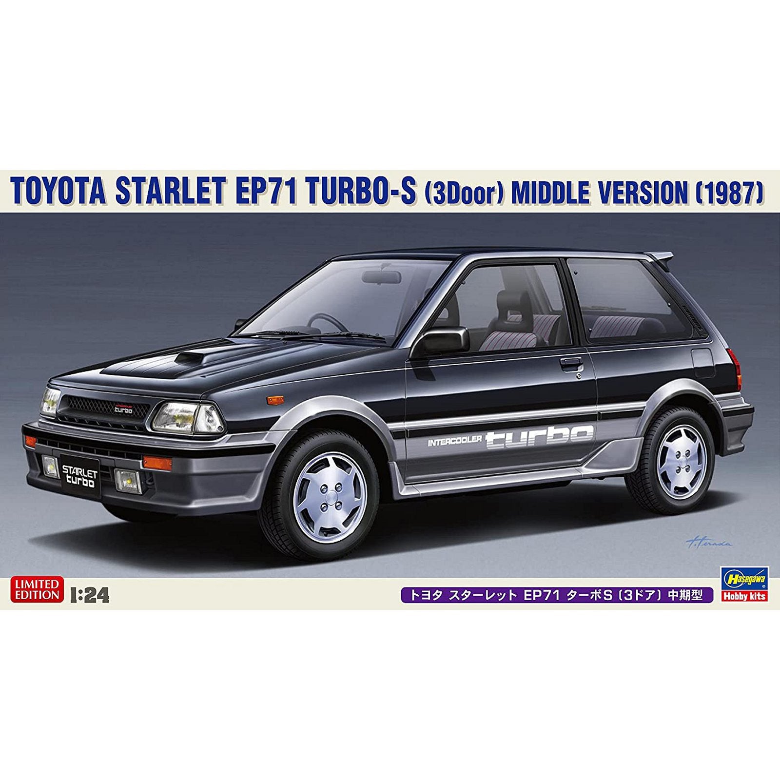 Toyota Starlet Turbo 3D [Kit] | Hasegawa Collectible – MiniModelShop